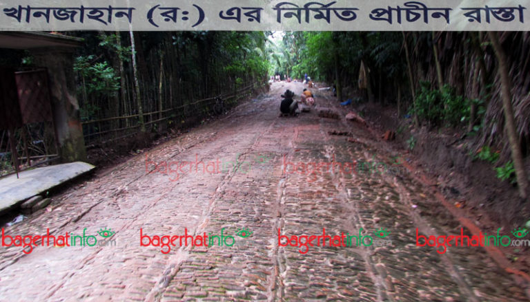 খান জাহানের প্রাচীন রাস্তা ও সেতু – Bagerhat Info